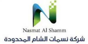 دخول - Nasmat Al shamm - Daftra